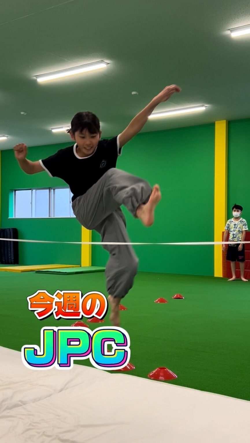 今週のJPC - JPCスポーツ教室小牧中央店｜小牧市で体幹に特化したスポーツと体操教室